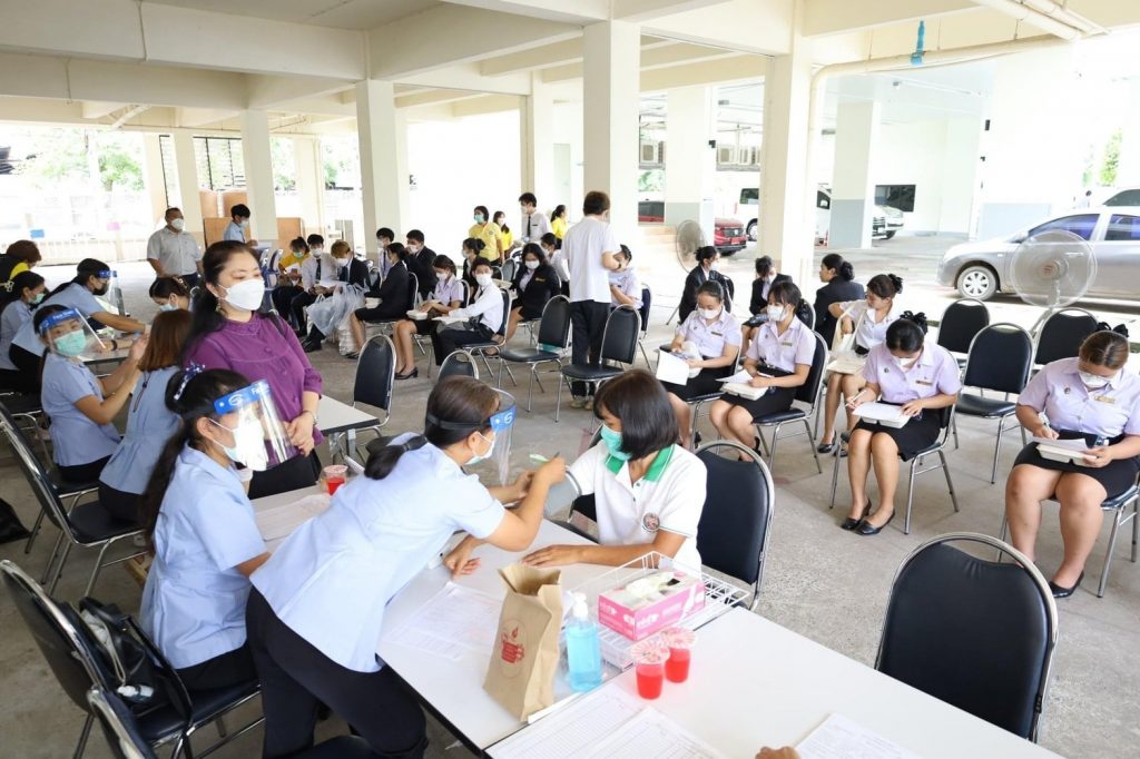 NURSE UDRU – คณะพยาบาลศาสตร์ มหาวิทยาลัยราชภัฏอุดรธานี