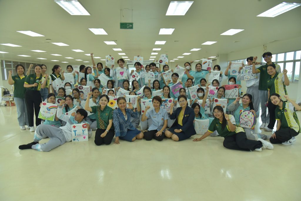 NURSE UDRU – คณะพยาบาลศาสตร์ มหาวิทยาลัยราชภัฏอุดรธานี